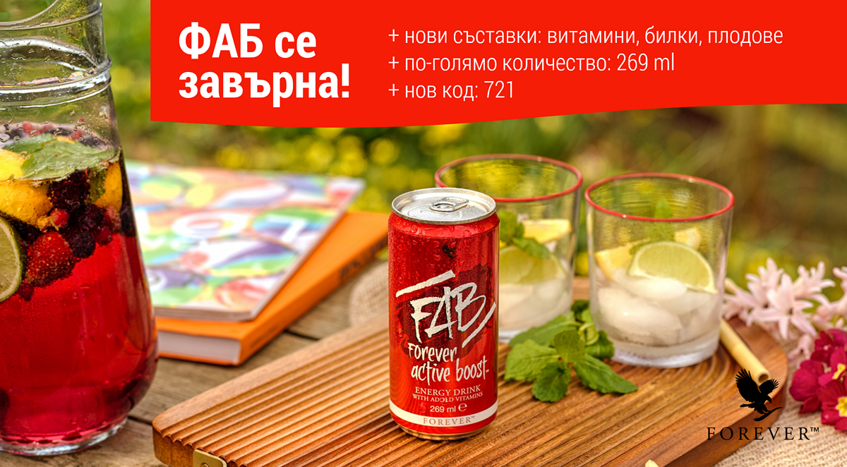 Новини и събития